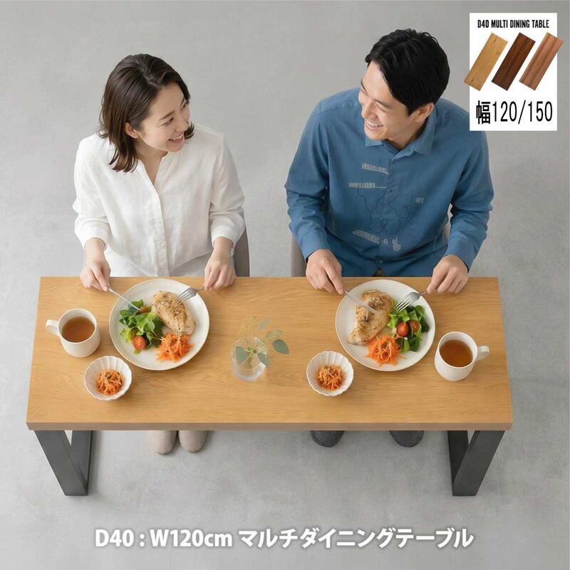 ポイント 木目の美しさと、シャープなブラックスチール脚を組み合わせた、モダンデザインのカウンターテーブル。 天板には傷や汚れ、水分に強いメラミン素材を使用しており、日常使いしやすく、お手入れも簡単です。 奥行400mmのスリム設計なので、限...