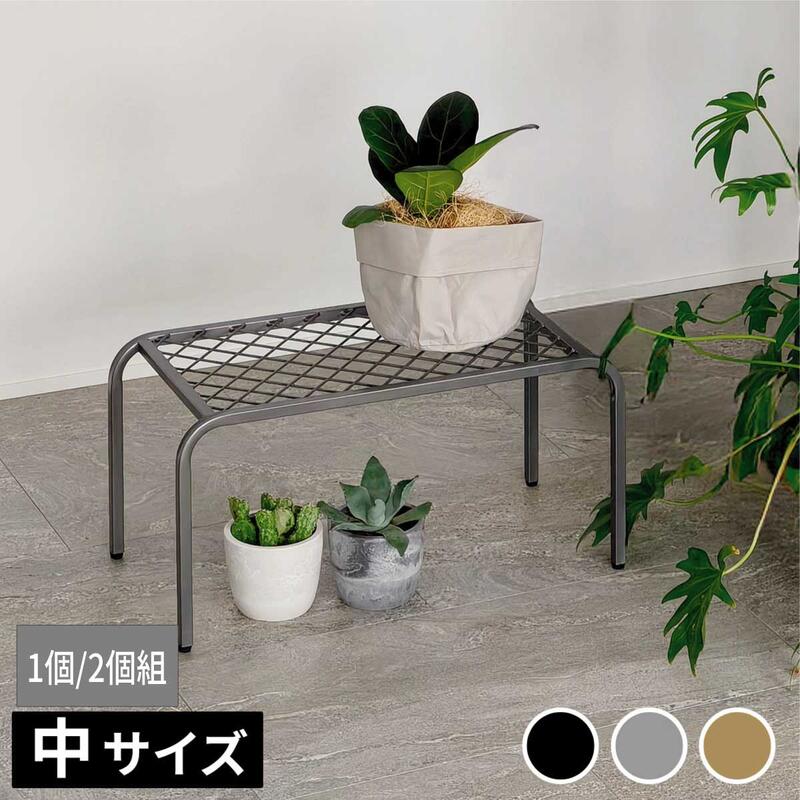 ポイント まるでプロがコーディネートしたかのような洗練されたディスレイが叶う「TWILL」(ツイル)シリーズから、アイアンプランタースタンドが登場しました。 見た目のスタイリッシュさだけでなく、日当たりや風通しがよくなり、掃除がしやすくなる...