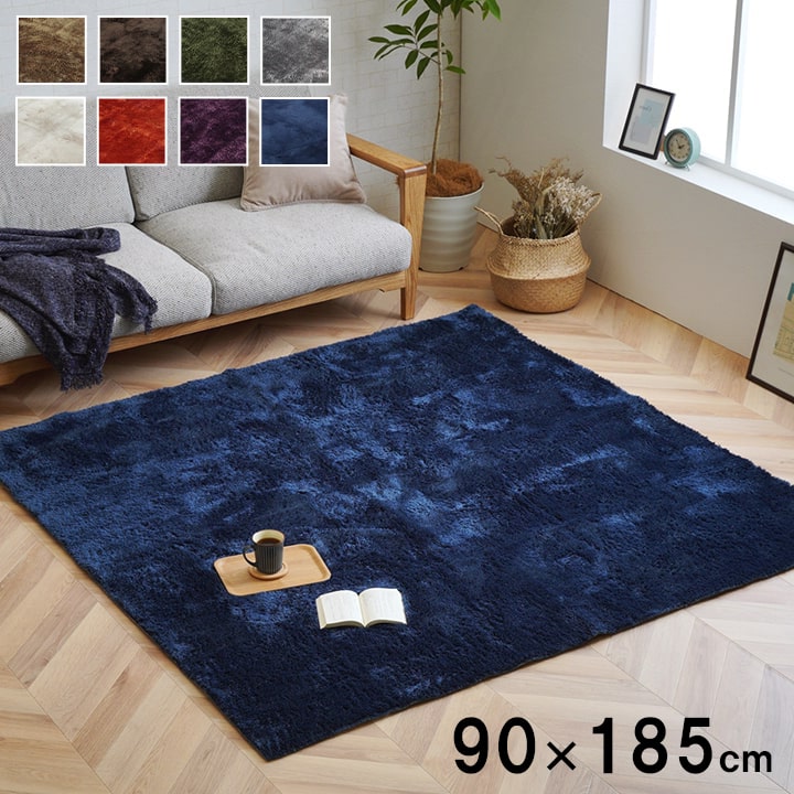 ■■■■■Sales Point&Spec■■■■■ お部屋に合わせやすい高級感あふれるオーバーロック仕様のラグです。シャギー調の毛足は約18mmでふかふかとした感触とさらさらとした肌触りがとても気持ちいい商品です。裏面には滑りにくい加工を...