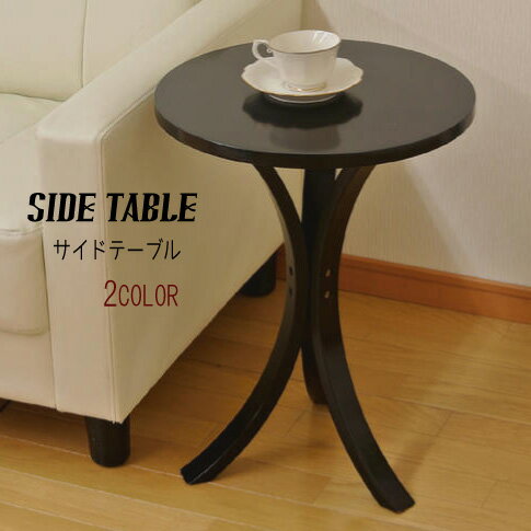 ■■■■■Sales Point&Spec■■■■■ ナイトテーブル、パソコン・電話台、ソファーのサイドテーブルと色々な使い方が出来ます サイズ（cm）（約） 幅40×奥行40×高さ54 材質・仕様 天板/天然木化粧繊維板　 脚/天然木 商...