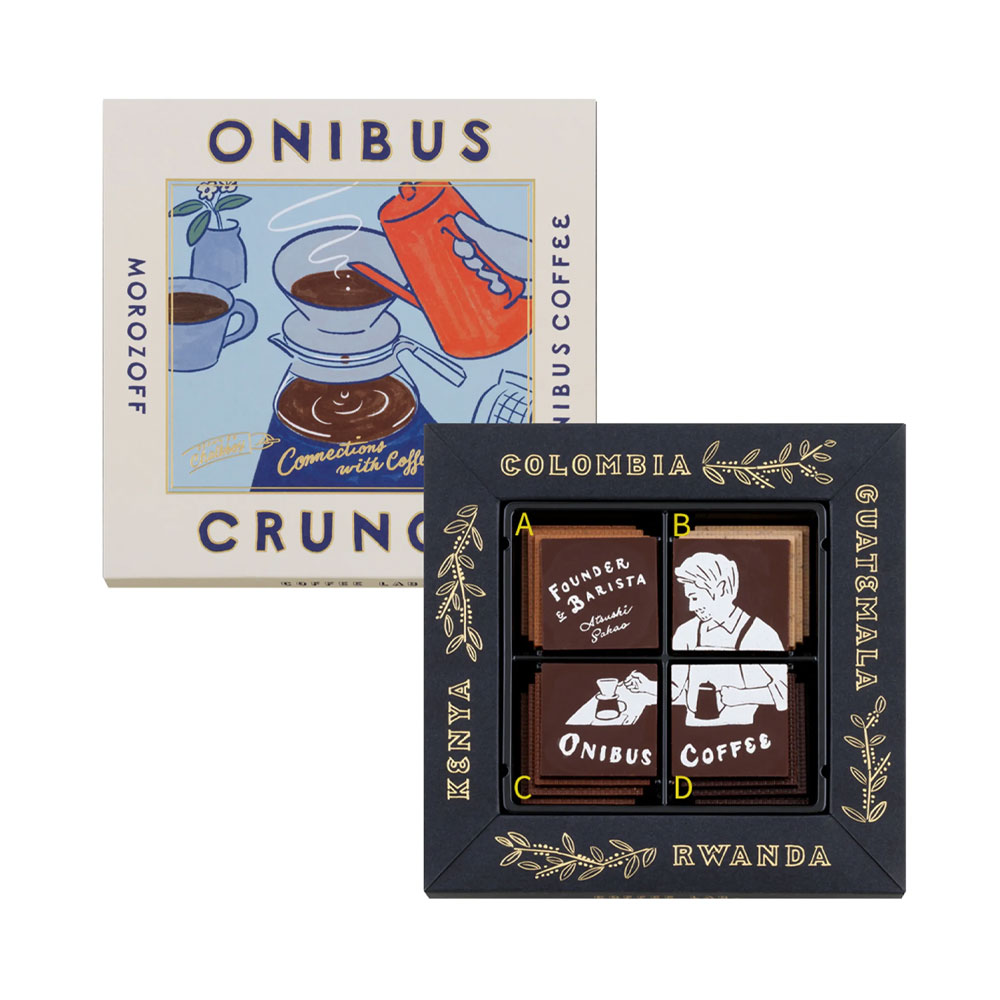 サクサクした食感がアクセントになった薄型チョコレートのアソート。 スイート、ミルク、エキストラミルク、ホワイト、それぞれのチョコレートにベストマッチする香り高い4種のコーヒー豆を細かく砕いて混ぜ込んでいます。