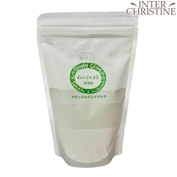 &nbsp;この商品の特徴 新潟産の上質な粘土の粉末 水を混ぜてパックやハミガキに 手づくりのオリジナルコスメの基材としても。 ボディクレイで採用している国産ねんどの中でも、一般の方でも扱いやすい新潟産のねんどの粉末です。水を加えてジェル状...
