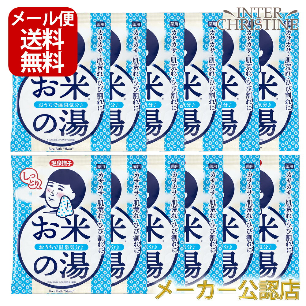 &nbsp;この商品の特徴 「今すぐ温泉に行きた〜い」そんなあなたに。温泉ミネラル入りの薬用入浴剤『温泉撫子』でおうちのお風呂がたちまち「いい湯」に。まるで露天風呂で深呼吸したような心地よい自然の香りも楽しめます。薬用入浴剤。 「全身カサカ...