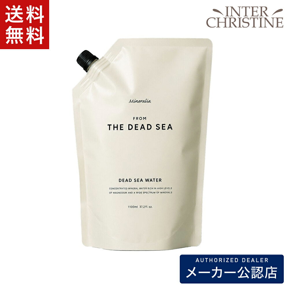 &nbsp;この商品の特徴 ■2026年7月　産地（ヨルダン）・パッケージ・容量リニューアルしました。成分や効果などの変更はございません。 死海の濃厚ミネラル水です。 約30%含まれるミネラルは、マグネシウムを主成分に、カルシウム、ナトリウ...