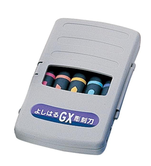 メーカー直送のため代引きでの決済は不可となります。 銀行振り込み・コンビニ・クレジット・後払い決済でご購入下さい。 【法人・個人事業主様限定】アーテック よしはる 彫刻刀 GX付鋼 左用 5本組 atc-32269 ▼商品説明 ロック付プラ...