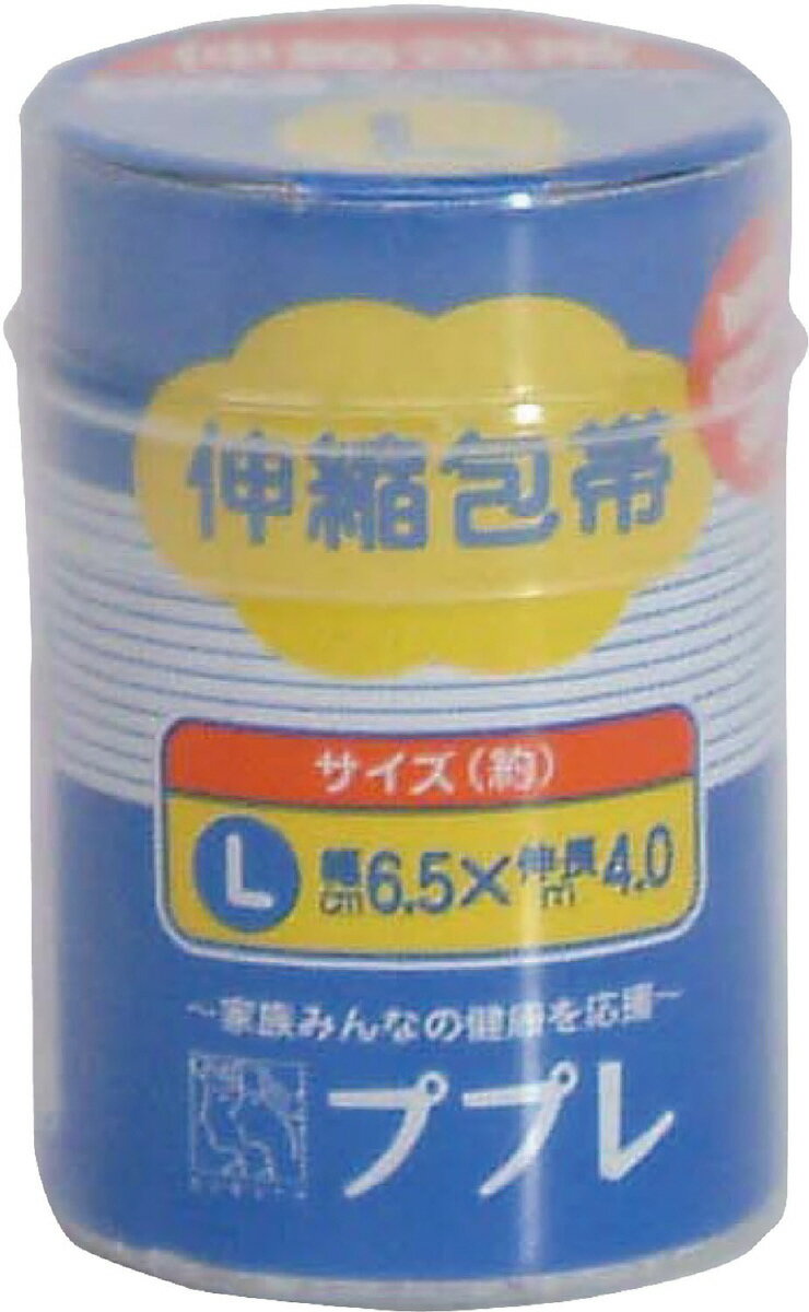 メーカー直送のため代引きでの決済は不可となります。銀行振り込み・コンビニ・クレジット・後払い決済でご購入下さい。 伸縮包帯L 伸縮性・通気性に優れており患部の圧迫感なし 商品サイズ：65mm×4.0m 重量：22g 材質：綿、ナイロン、ポリ...