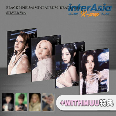 ★02月27日以後入荷★WITHMUU特典★ BLACKPINK - 3rd MINI ALBUM 「DEADLINE」 (SILVER Ver.) ブラックピンク ジス ジェニー ロゼ リサ ブルピン KPOP 韓国盤 送料無料 ★WIT...