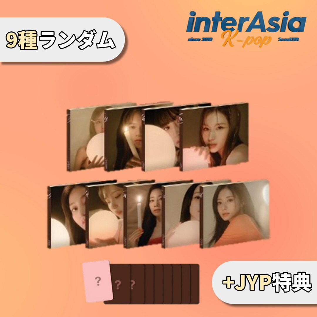 ★02月26日発売★JYP特典★9種ランダム★ TWICE - 13th Mini Album 「With YOU-th」 (Digipack ver.) トゥワイス トワイス JYPエンターテインメント kpop 韓国盤 送料無料 ★特典...