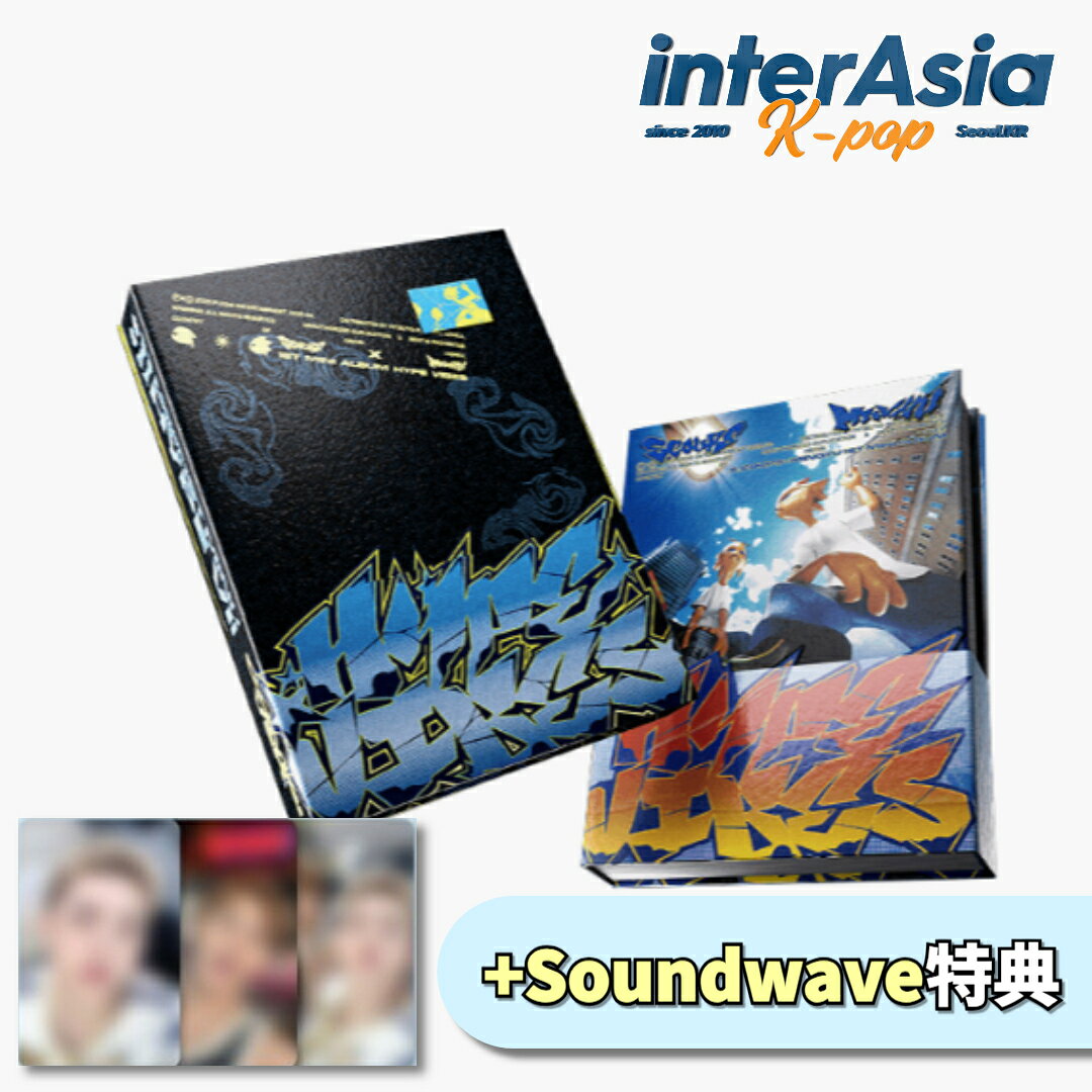 ★10月25日以後入荷★Soundwave特典★ S.COUPS X MINGYU - 1st Mini Album 「HYPE VIBES」 STANDARD Ver. エスクプス ミンギュ CxM セブンティーン セブチ SVT KPO...