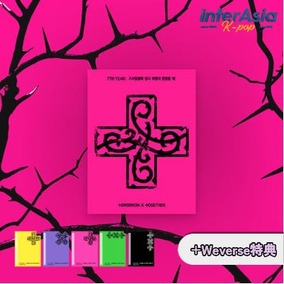 ★04月13日発売★Weverse特典★ TXT - 「7TH YEAR: A Moment of Stillness in the Thorns」(PPULBATU Ver.)(Weverse Albums ver.) 棘の茂みで風が一瞬...