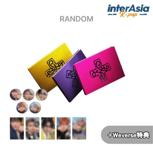 ★04月13日発売入荷★Weverse特典★ランダム★ TXT - 「7TH YEAR: A Moment of Stillness in the Thorns」 棘の茂みで風が一瞬止まった時 ティーエックスティー TOMORROW X T...