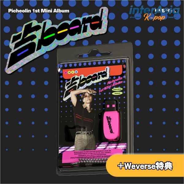 ★08月03日以降入荷★Weverse特典★ Picheolin(SEVENTEEN DINO) - 1st Mini Album [吉BOARD] (USB Ver.) ピチョリン セブンティーン ディノ Gilboard セブチ SVT...