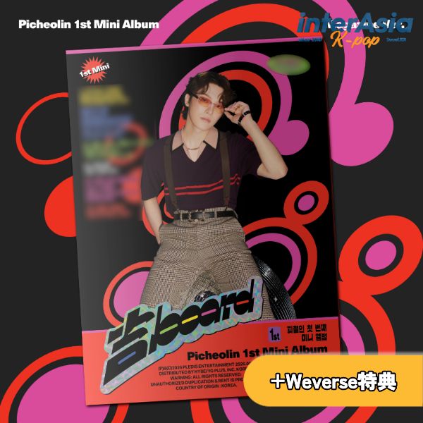 ★08月03日以降入荷★Weverse特典★ Picheolin(SEVENTEEN DINO) - 1st Mini Album [吉BOARD] (Magazine Ver.) ピチョリン セブンティーン ディノ Gilboard セブ...