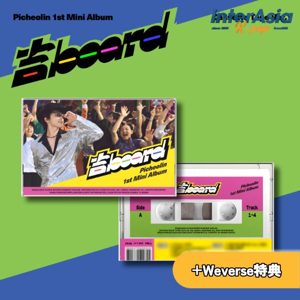 ★08月03日以降入荷★Weverse特典★ Picheolin(SEVENTEEN DINO) - 1st Mini Album [吉BOARD] (Cassette Tape Ver.) ピチョリン セブンティーン ディノ Gilboa...