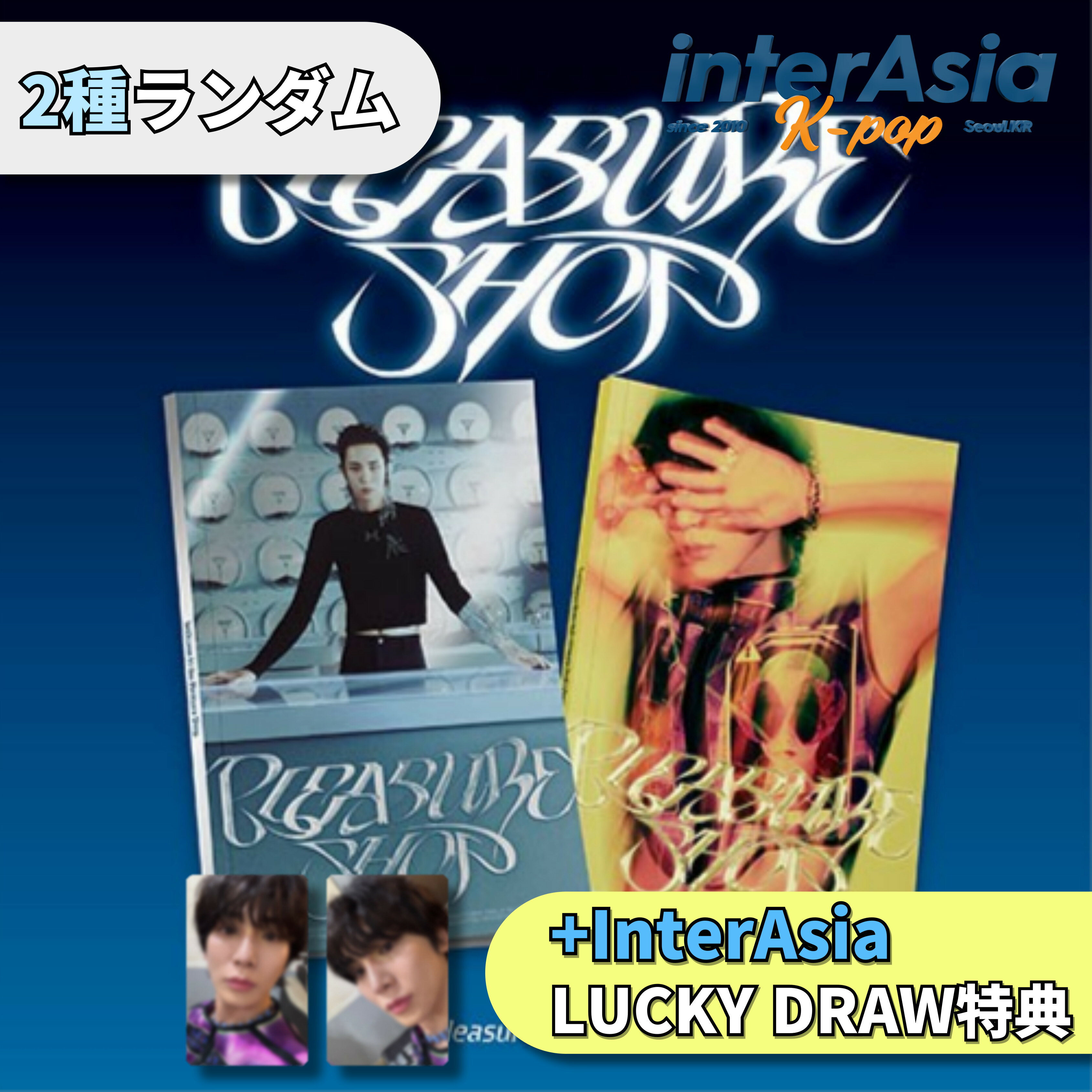 ★09月30日以後入荷★InterAsia LUCKY DRAW特典★ KEY - 3rd Mini Album 「Pleasure Shop」 (Pleasure Book Ver.) シャイニー キー キム・キボム SHINee kpo...