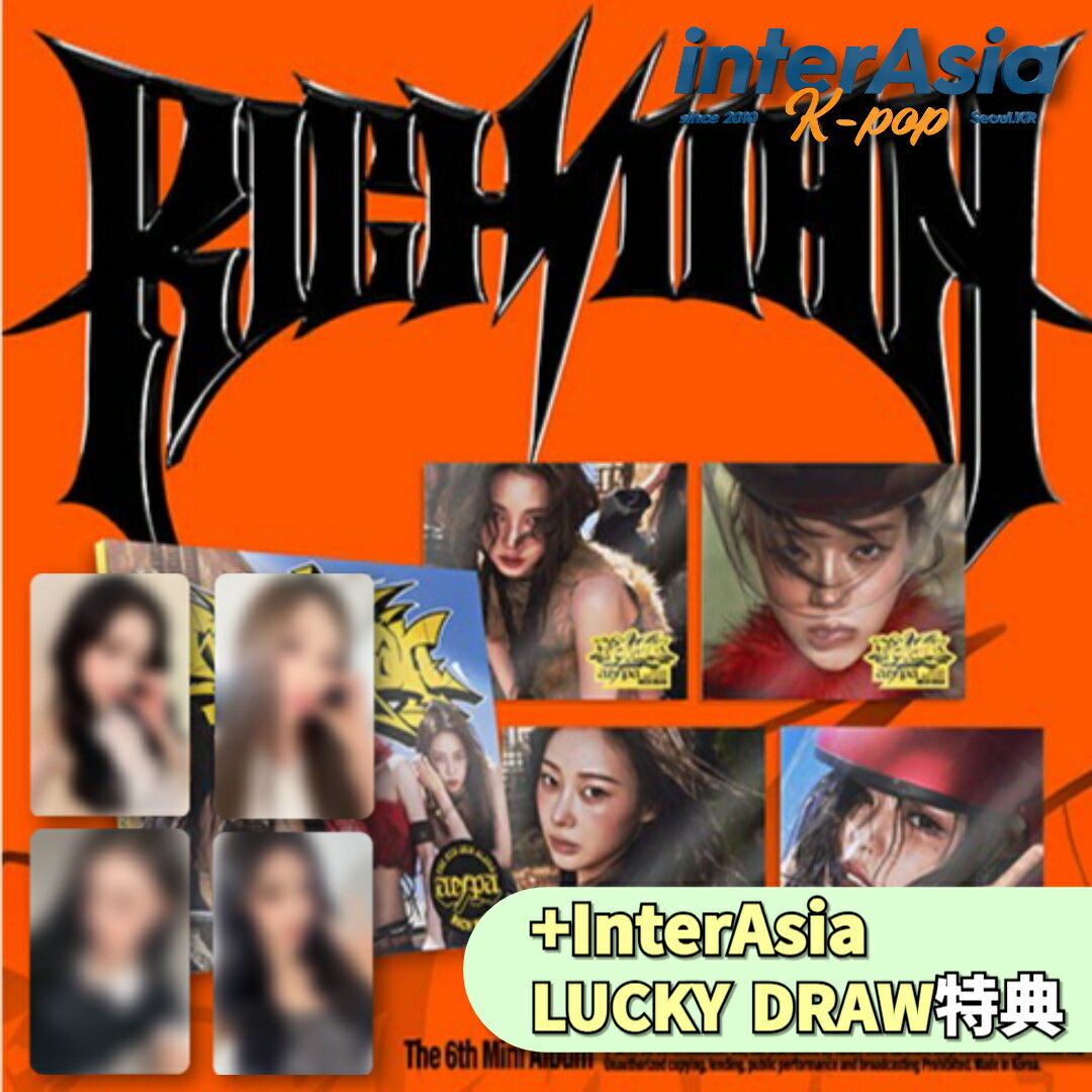 ★10月13日以後入荷★InterAsia LUCKY DRAW特典★ aespa - 6th Mini Album 「Rich Man」 (BURST Ver.) エスパ ラキドロ カリナ ジゼル ウィンター ニンニン KPOP SMエン...
