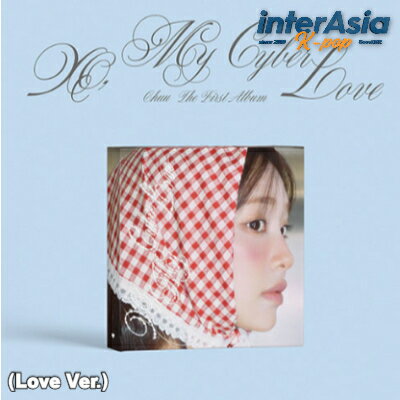 ★01月08日発売★ CHUU - The First Album 「XO, My Cyberlove」 (Love Ver.) チュウ キムジウ 金智雨 元今月の少女 LOONA kpop 韓国盤 送料無料 CHUU - The Firs...