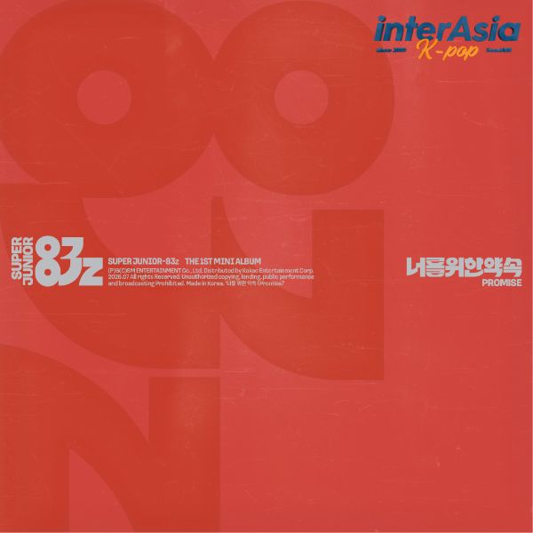 ★07月13日発売★ SUPER JUNIOR-83z - 1st Mini Album [Promise] (Photobook Ver.) イトゥク ヒチョル スーパージュニア-83z シュジュ83ズ 83ズ SMエンターテインメント ...