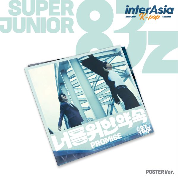 ★07月13日発売★ SUPER JUNIOR-83z - 1st Mini Album [Promise] (Poster Ver.) イトゥク ヒチョル スーパージュニア-83z シュジュ83ズ 83ズ SMエンターテインメント kpo...