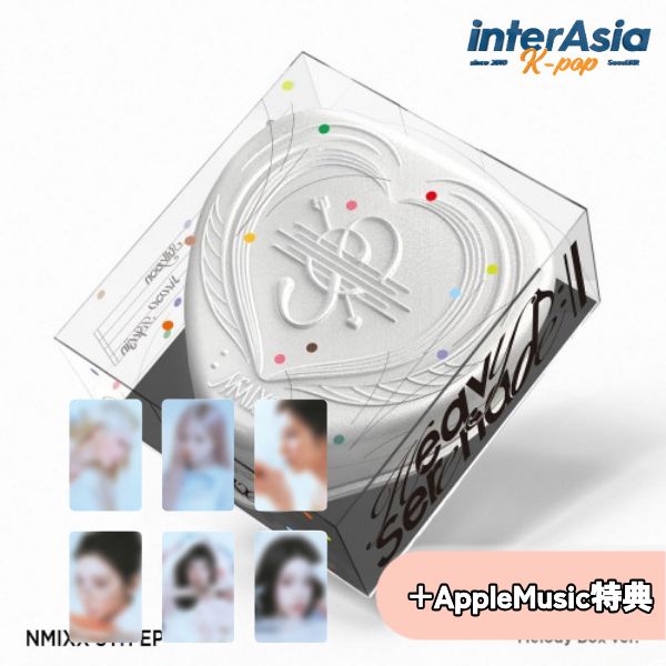 ★04月30日以降入荷★AppleMusic特典★ NMIXX - 5TH EP [Heavy Serenade] (Melody Box Ver.) エヌミックス リリー ヘウォン ソリュン ベイ ジウ ギュジン JYPエンターテインメン...