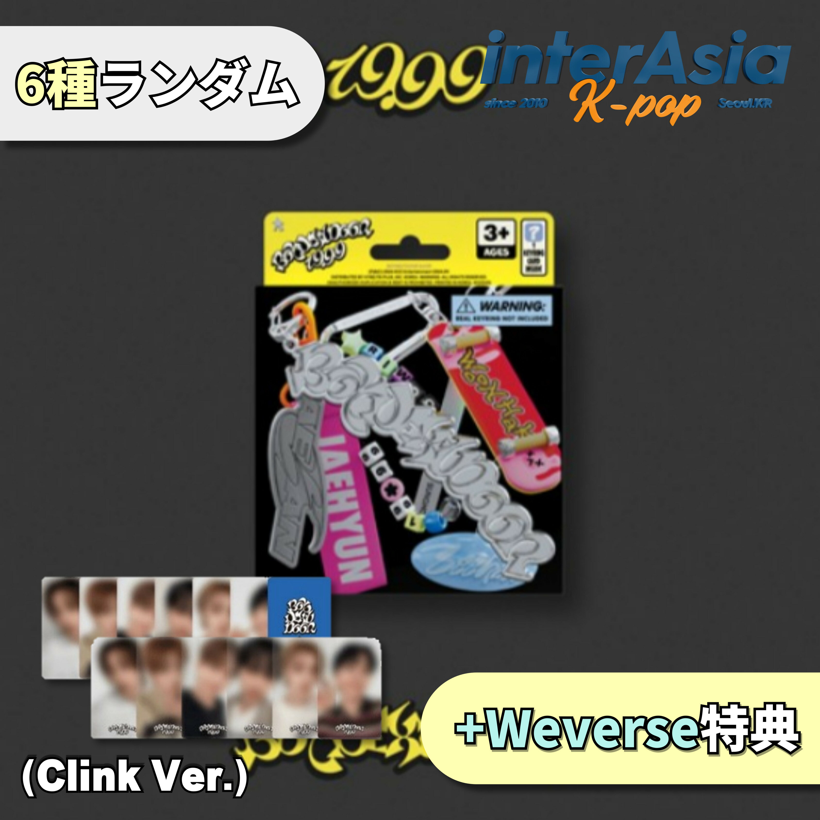 ★Weverse特典★ BOYNEXTDOOR - 3rd EP 「19.99」 (Clink ver.) ボーイネクストドア ボイネク ボネクド ソンホ リウ ジェヒョン テサン イハン ウンハク Block B ジコ KOZエンターテイ...