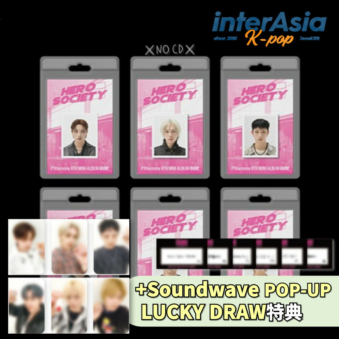 ★05月22日以後入荷★Soundwave POP-UP LUCKY DRAW特典★ P1Harmony - 8th Mini Album 「DUH!」 (FaNCy ver.) PLVE ver. ピーワンハーモニー ラキドロギホ テオ ...