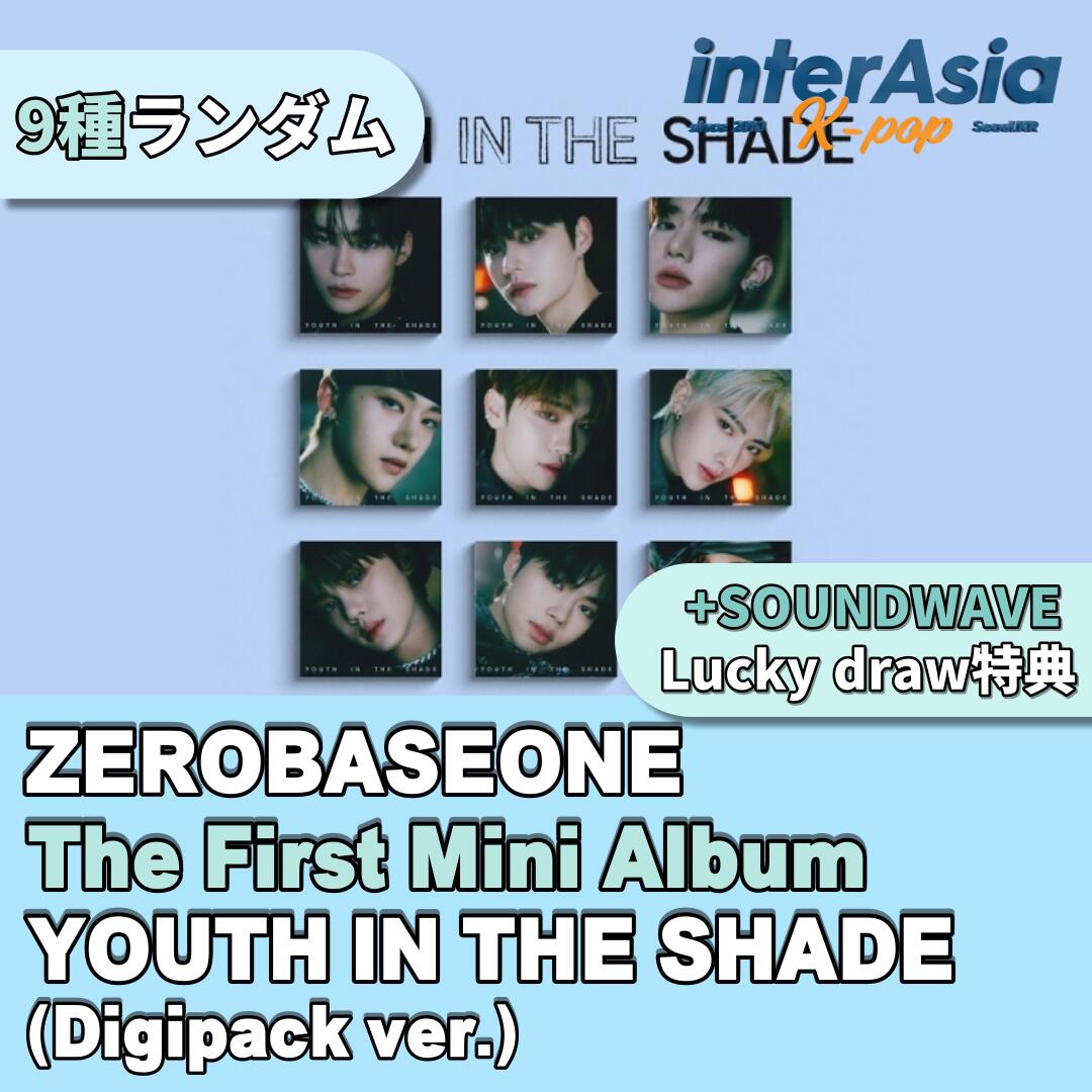 ★SOUNDWAVE LUCKY DRAW特典★ ZEROBASEONE - 1st Mini Album 「YOUTH IN THE SHADE」 Digipack ver. ゼロベースワン ZB1 ゼベワン BOYS PLANET WA...