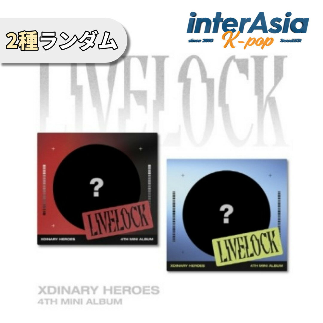 Xdinary Heroes - 4th Mini Album 「Livelock」 Digipack ver. ランダム Xdinary Heroes - 4th Mini Album 「Livelock」 Digipack ver. ラ...