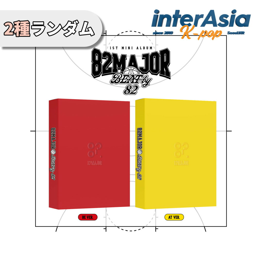 ★04月30日発売★ 82MAJOR - 1st Mini Album 「BEAT by 82」 エイティーツーメジャー ソンモ ソクジュン イェチャン ソンイル ソンビン ドギュン Great Mエンターテインメント KPOP 韓国盤 送...