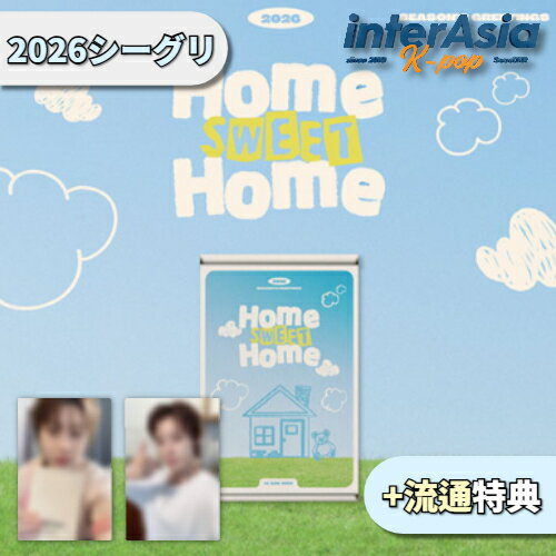 ★12月29日発売★流通特典★ HA SUNG WOON 2026 SEASON’S GREETINGS [HOME SWEET HOME] ハ・ソンウン HOTSHOT Wanna One Big Planet Madeエンターテインメン...