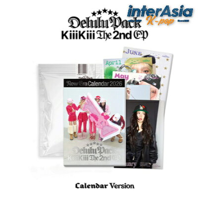 ★01月27日発売★ KiiiKiii - The 2nd EP 「Delulu Pack」 (Calendar. Ver) キキ イソル スイ ジユ ハウム キヤ STARSHIPエンターテインメント KPOP 韓国盤 無料配送 Kiii...