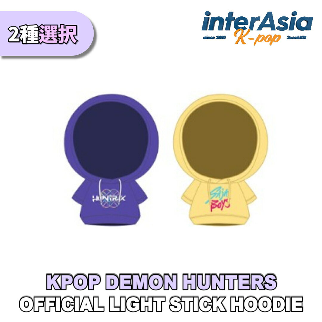 ★11月28日発売★ KPOP DEMON HUNTERS - OFFICIAL LIGHT STICK HOODIE ハントリックス サジャボーイズ KPOPガールズ! デーモン・ハンターズ ルミ ミラ ゾーイ ジヌ ロマンス ベイビー ...