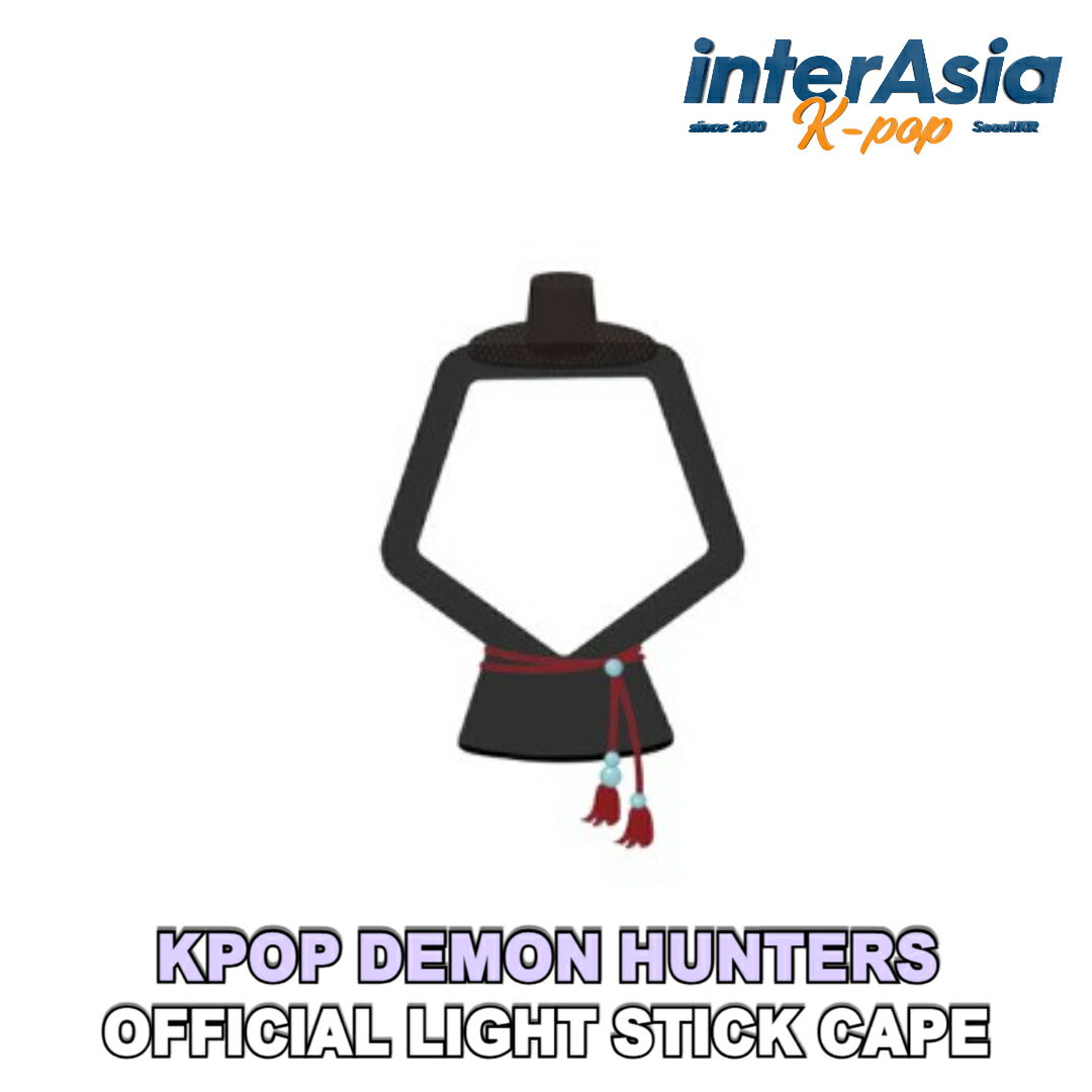 ★11月28日発売★ KPOP DEMON HUNTERS - OFFICIAL LIGHT STICK CAPE ハントリックス サジャボーイズ KPOPガールズ! デーモン・ハンターズ ルミ ミラ ゾーイ ジヌ ロマンス ベイビー アビ...