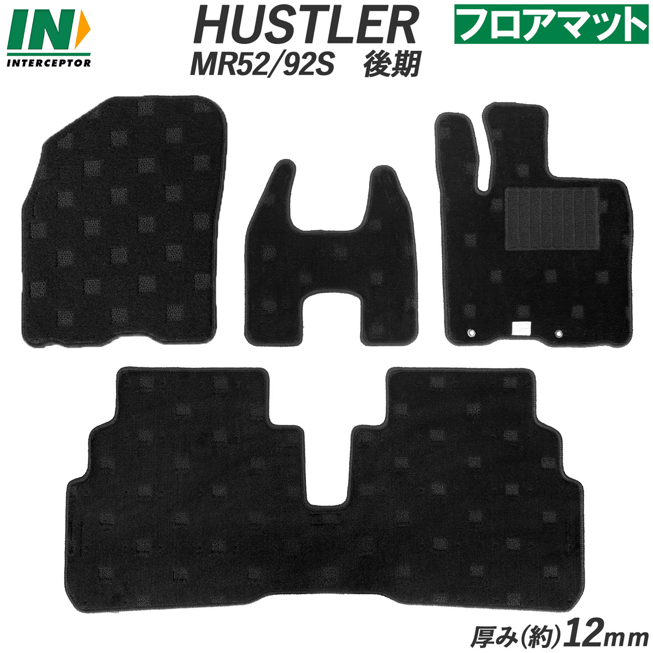 適合車種 　ハスラー / HUSTLER 対応仕様 　前期（2020年1月～2026年4月） 　後期（2026年5月～） 型　式 　MR52S / 92S グレード 　HYBRID Xターボ / HYBRID X / HYBRID G マッ...