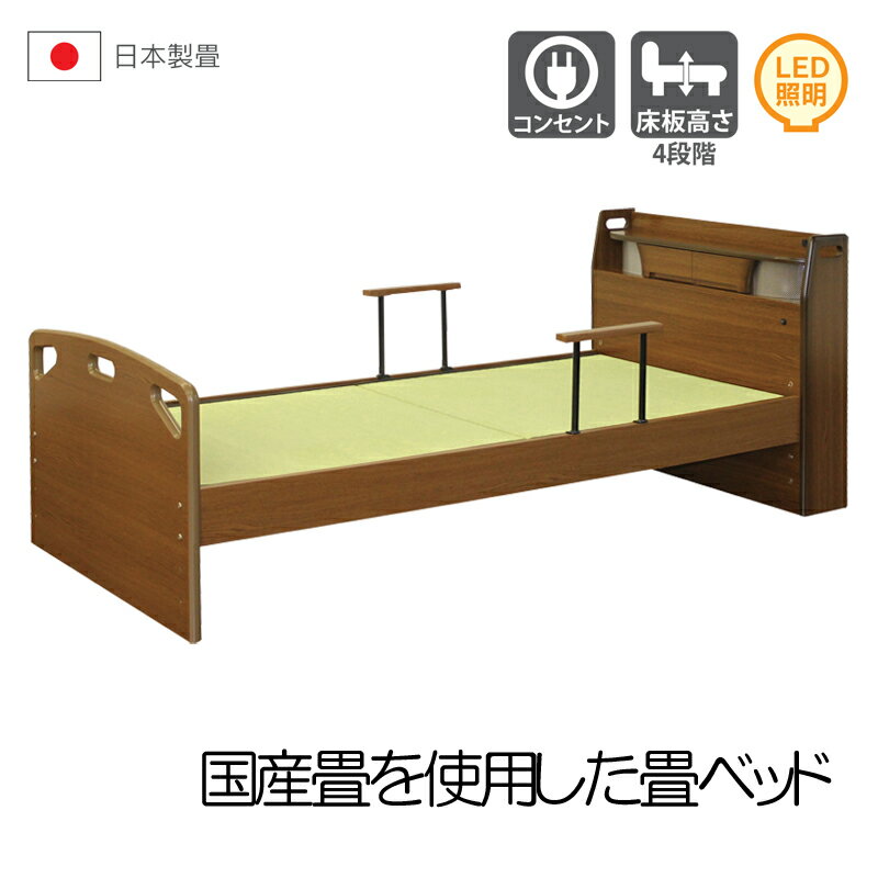 商品詳細 サイズ 幅100 × 長さ220 × 高さ86cm 床高 21.5/29/36.5/44cm 材質 プリント化粧板、ウレタン塗装、日本製畳 仕様 手すり2個付き、1口コンセント、床高4段階調整 梱包状態 お客様組み立て品時：約30...