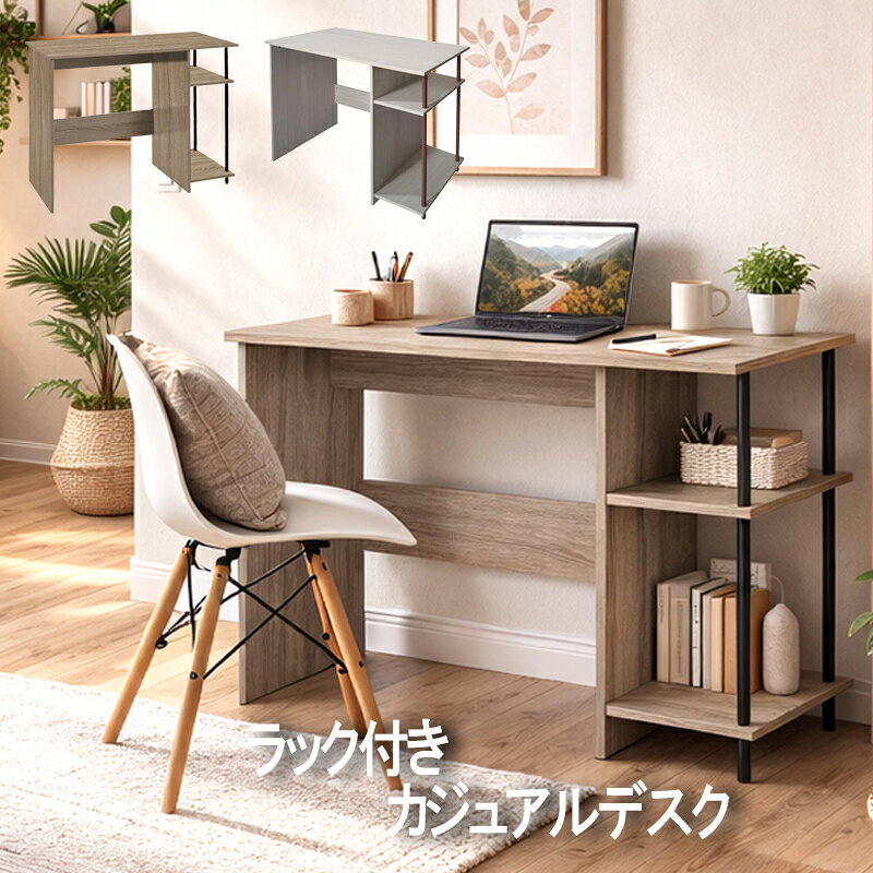 商品詳細 サイズ 幅95×奥行45×高さ76cm 材質 プリント紙メラミン化粧MDF スチール 仕様 カジュアルアンティーク仕様 梱包 お客様組み立て品：約30分 原産国 中国