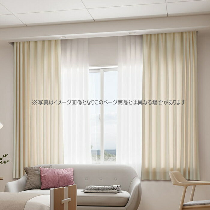 注）メーカー希望小売価格はメーカーカタログに基づいて掲載しています。 ■ホスピタルカーテン／スタンダード縫製（生地はヨコ使い）※価格は税抜き価格 仕上幅→ 仕上丈↓ 51〜100cm 101〜150cm 151〜200cm 201〜250c...