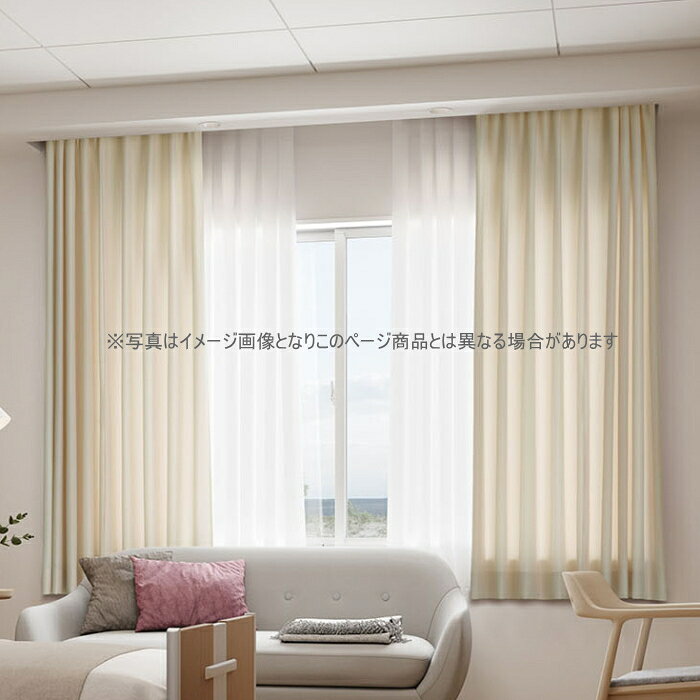 注）メーカー希望小売価格はメーカーカタログに基づいて掲載しています。 ■ホスピタルカーテン／スタンダード縫製（生地はタテ使い）※価格は税抜き価格 仕上丈↓　　仕上幅→ 114〜266cm 267〜400cm 〜100cm 9500 1405...