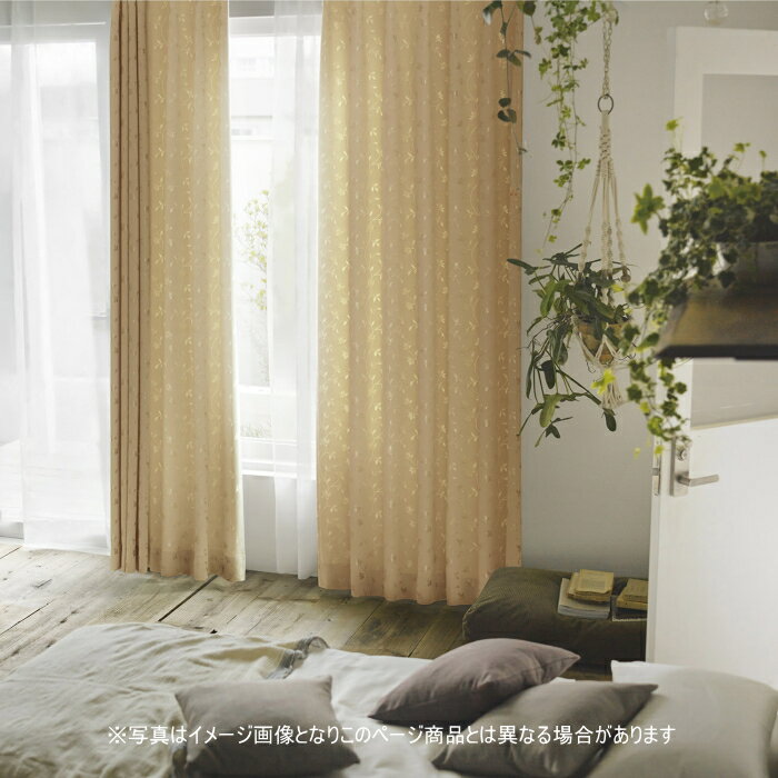 注）メーカー希望小売価格はメーカーカタログに基づいて掲載しています。 ■日除けカーテン／スタンダード縫製（生地はタテ使い）※価格は税抜き価格 仕上幅→ 仕上丈↓　 81〜200cm 201〜300cm 301〜400cm 〜100cm 91...