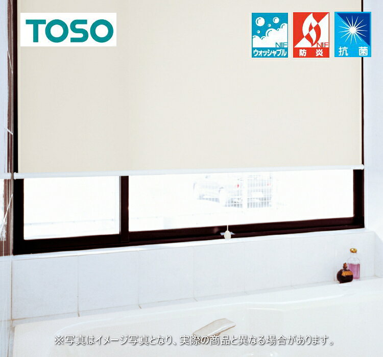 ■ロールスクリーン ロールカーテン ■メーカー：TOSO（トーソー） ■製品名：マイテック（標準タイプ） ■生地名：ティーナ ■生地品番：TR6483 TR6484 TR6485 TR6486 TR6487 TR6488 ■生地機能：ウッシ...