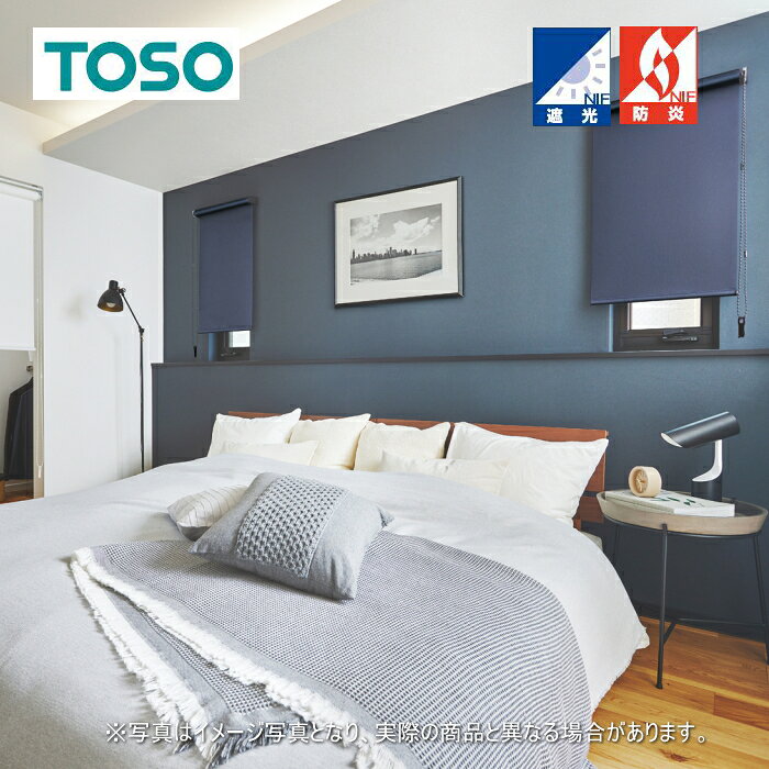 ■ロールスクリーン ロールカーテン ■メーカー：TOSO（トーソー） ■製品名：マイテック（標準タイプ） ■生地名：コルトシークル ■生地品番：TR6570 TR6571 TR6572 TR6573 TR6574 TR6575 TR6576...