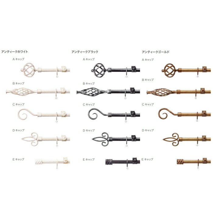 注）メーカー希望小売価格はメーカーカタログに基づいて掲載しています。ネクスティダブルAセット（アンティークホワイト） タッセルコーディネートはいかがですか カーテンバトン〜カーテンの開閉をスムーズに．．． カーテンレールの取付採寸については...