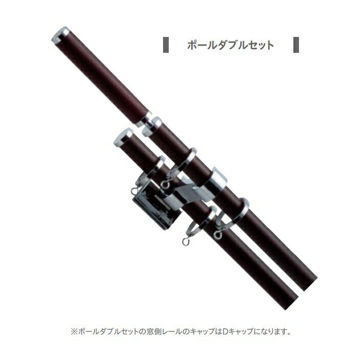 注）メーカー希望小売価格はメーカーカタログに基づいて掲載しています。ポールダブルセット ネクスティダブルセット タッセルコーディネートはいかがですか カーテンバトン〜カーテンの開閉をスムーズに．．． カーテンレールの取付採寸についてはこちら...