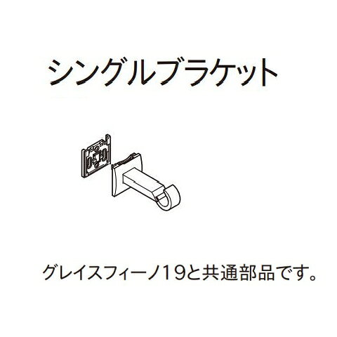 注）メーカー希望小売価格はメーカーカタログに基づいて掲載しています。ポールダブルセット ネクスティダブルセット タッセルコーディネートはいかがですか カーテンバトン〜カーテンの開閉をスムーズに．．． カーテンレールの取付採寸についてはこちら...