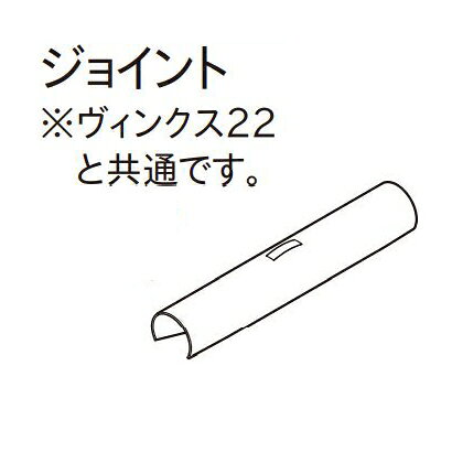 ※カーテンレール一覧ページ→→→ ■ルブラン22セット販売一覧 （シングルAセット） 1.2m購入ページへ ポール1本、キャップ2ケ、リングランナー10ケ エンドリングランナー1組、シングルブラケット2ケ、取付ネジ 2.1m購入ページへ ポ...