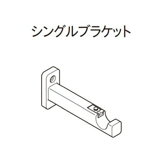 注）メーカー希望小売価格はメーカーカタログに基づいて掲載しています。モノ16　ネクスティダブルAセット（ブラック） タッセルコーディネートはいかがですか カーテンバトン〜カーテンの開閉をスムーズに．．． カーテンレールの取付採寸についてはこ...