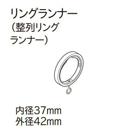 注）メーカー希望小売価格はメーカーカタログに基づいて掲載しています。ネクスティダブルAセット タッセルコーディネートはいかがですか カーテンバトン〜カーテンの開閉をスムーズに．．． カーテンレールの取付採寸についてはこちらをご覧ください。