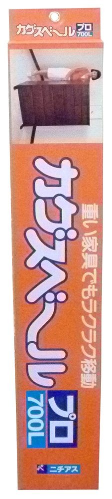 製品仕様 商品名 業務用カグスベール　プロ700L サイズ／寸法 700mm×60mm×13mm 凹み部：40mmΦ×深さ5mm 入数 2枚入/1組 素材 ふっ素樹脂 商品説明 カーペット、タタミに優しいフッ素樹脂製！！ タタミ店、運送店な...