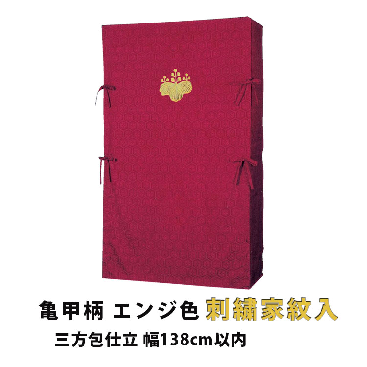 たんすゆたんのご注文方法について ゆたんをご注文いただく際は「丈、幅、奥行きの寸法(mm)」が必要です。受注生産の為、お間違いのないようお願い致します。カラーの選択、家紋の指定がある場合は同様に必須項目の選択、入力をお願い致します。 ご不明...