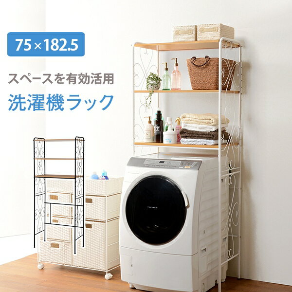 メーカー希望小売価格はメーカーカタログに基づいて掲載しています 商品説明 サイズ 全体：W750×D380×H1825mm 素材 主材：スチール・プリント化粧繊維板 注意点 ・メーカー直送商品の為、ページ上で在庫ありの場合でも、ご注文後に欠...